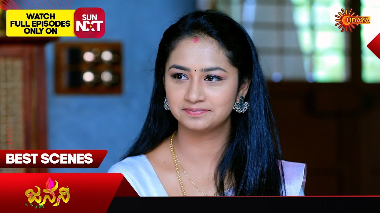 Janani - Best Scenes | 24 Apr 2024 | Kannada Serial | Udaya TV - YouTube