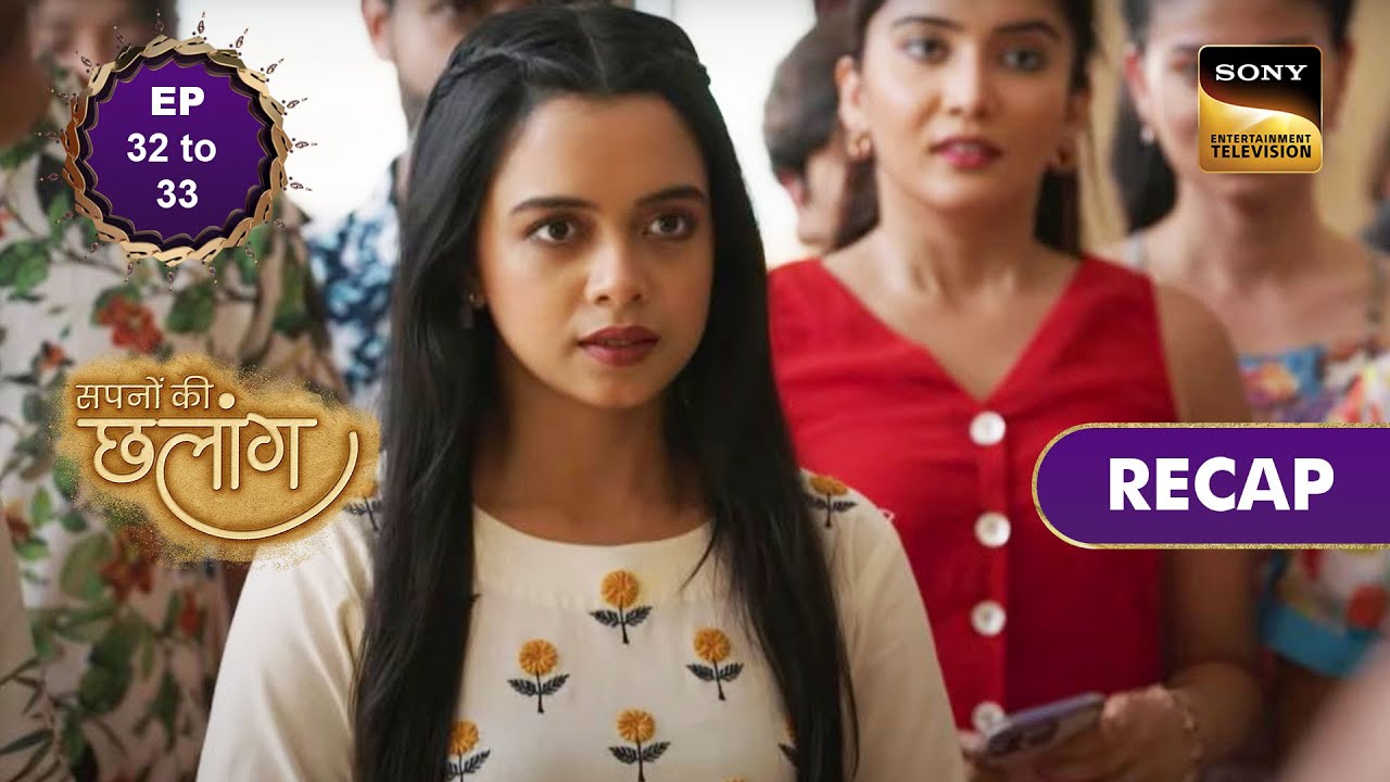 Sapnon Ki Chhalang | Ep 32 & 33 | RECAP | सपनों की छलांग - YouTube
