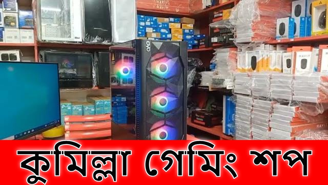 ryzen 5600g pc build in comilla computer market - khondokar Haque tower -Comilla - YouTube