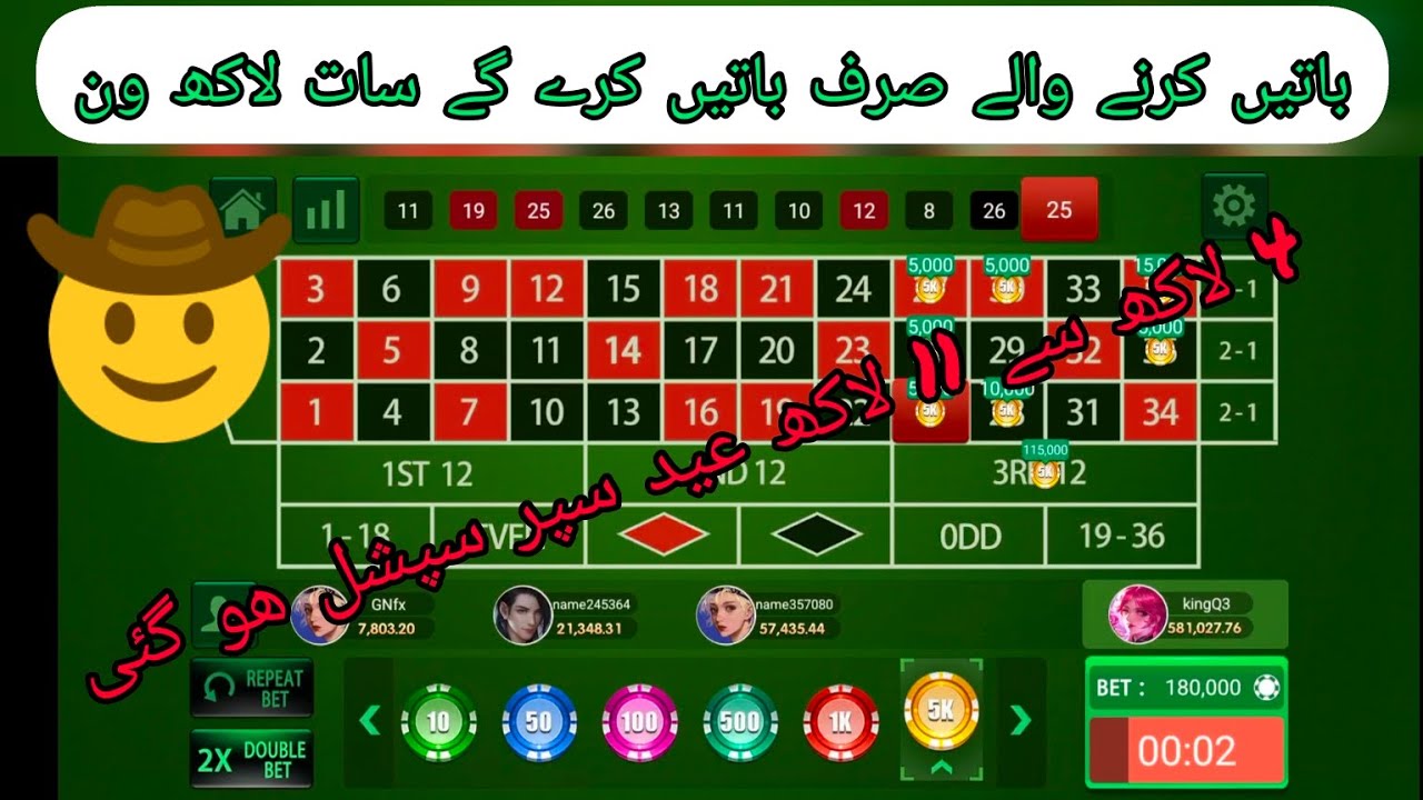 Number Roulette NEW TIP'S & Trick's / Number Roulette NEW TIP'S & Trick ...