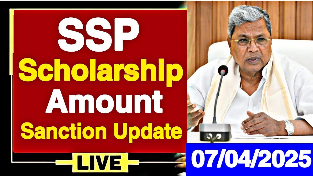 SSP SCHOLARSHIP AMOUNT SANCTION UPDATE: 06 APR 2025 | WHEN SSP ...