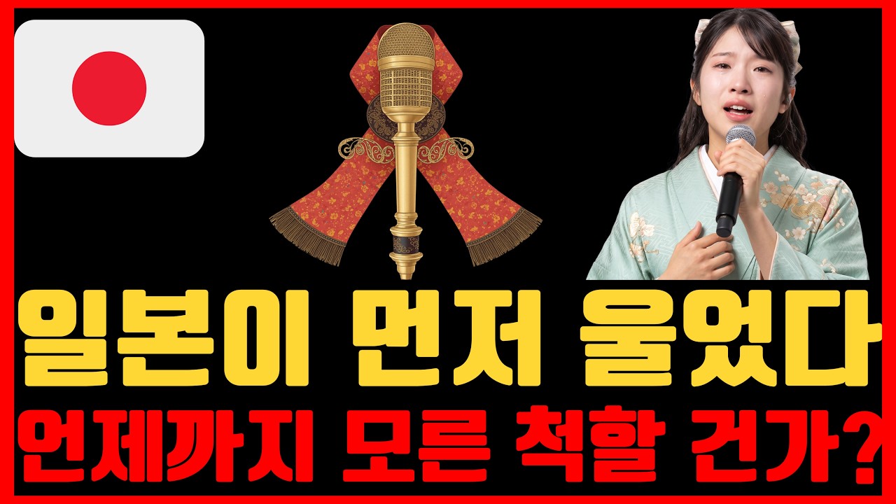 🇯🇵 일본도 반했다! 빈예서, 2026년 시상식 판도 뒤흔든다 👑 방송사도 못 참는 '국보급 천재'의 역대급 반격 🔥 - YouTube