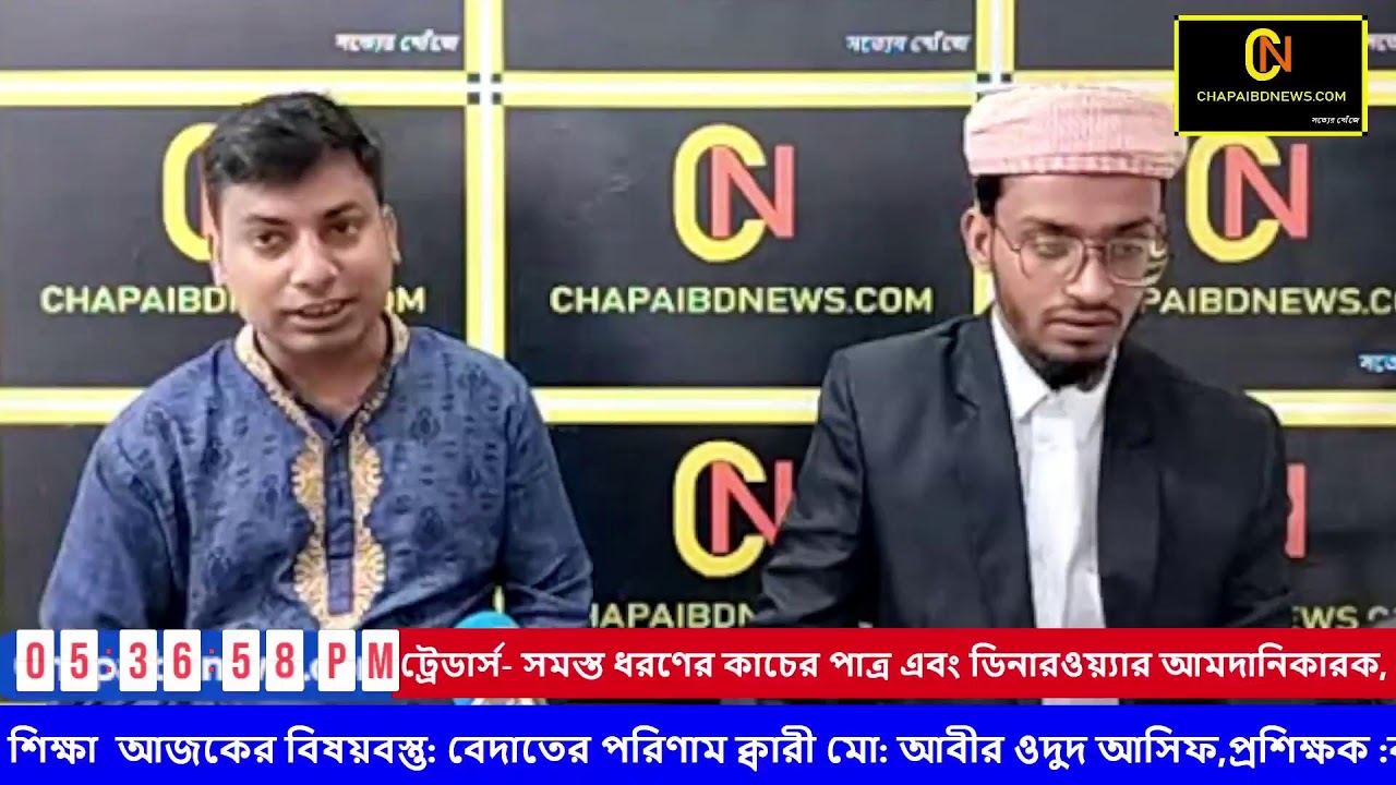 আল কোরআনের আলোকে ইসলাম শিক্ষা Youtube