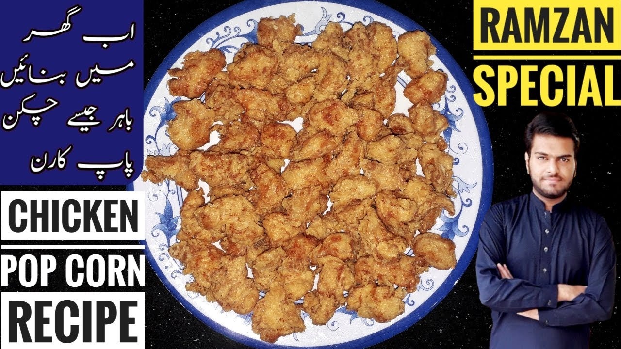 KFC Style Crispy CHICKEN POP CORN Commercial Recipe 2020 | Easy Snacks ...