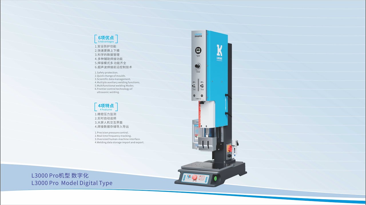 Lingke Ultrasonic Welding machine - YouTube