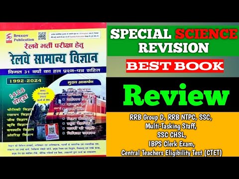 Speedy science book in hindi review 2024 | Drona Club - YouTube