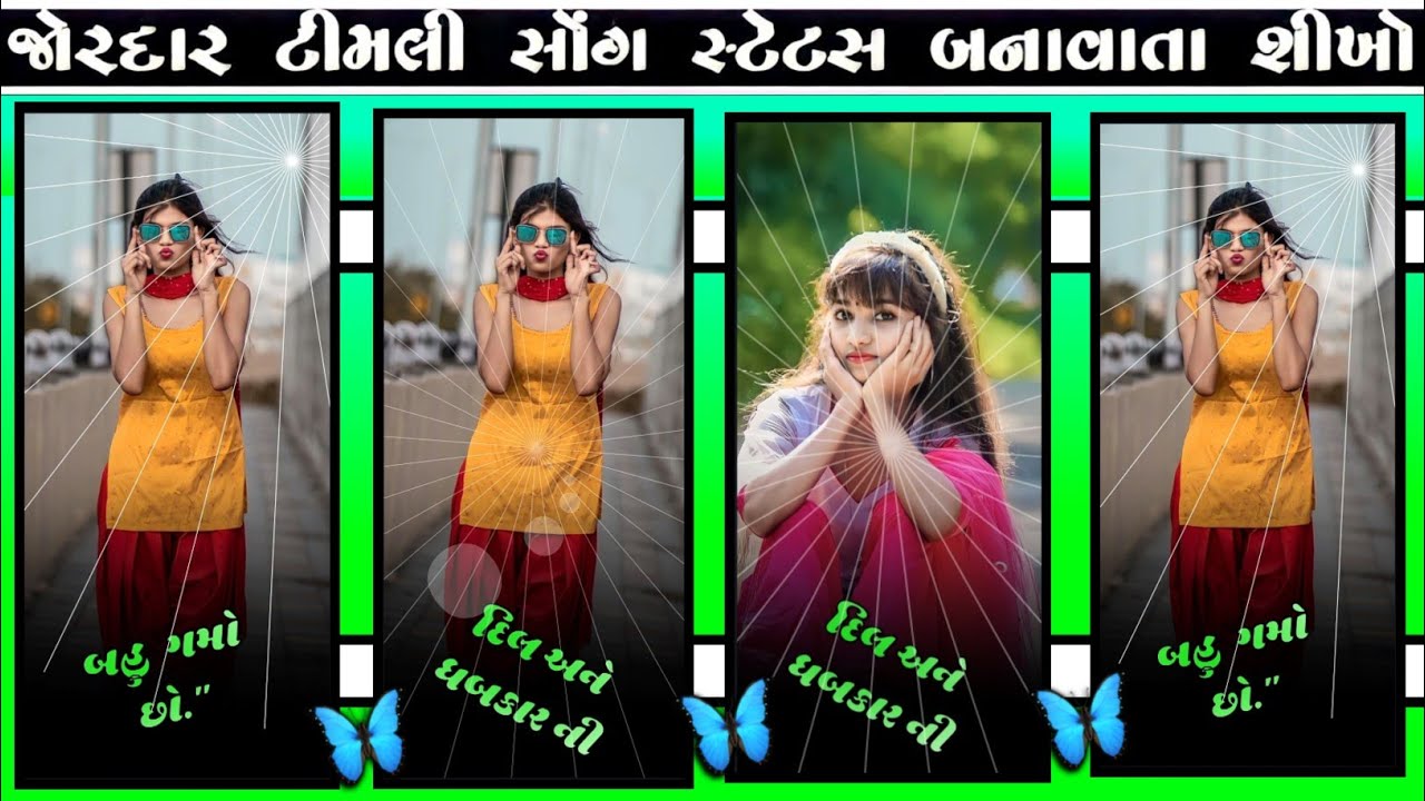 Parkash Patel New Timli Song Status Video Editing | Alight Motion ...