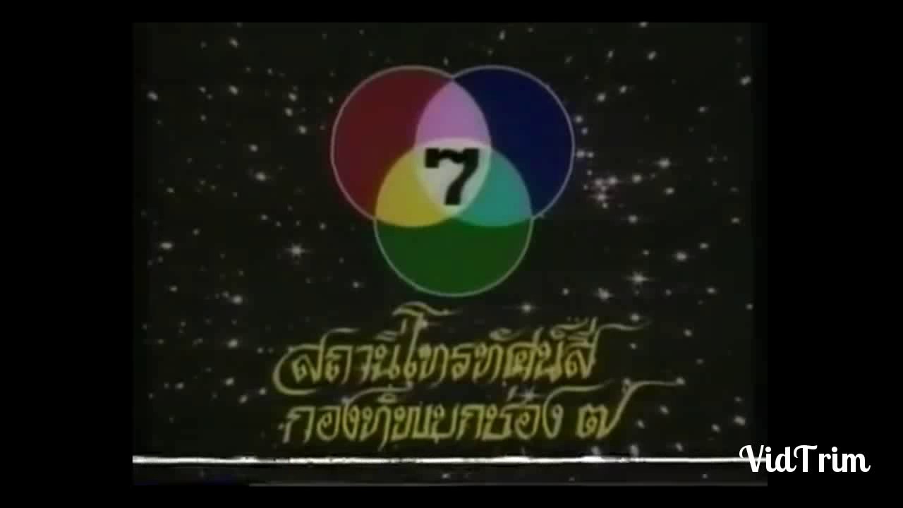 Channel 7 news intros 80's - 2017 - YouTube
