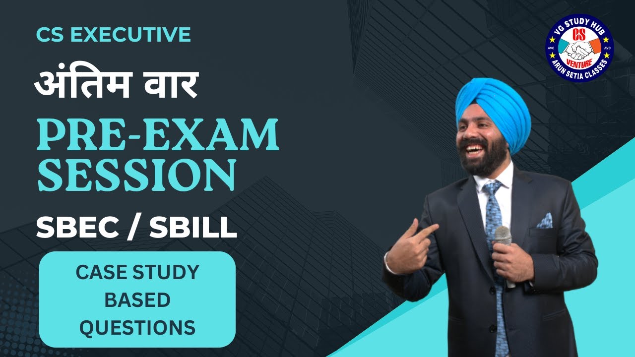 🔴SBEC-SBILL📝अंतिम वार I Pre-Exam Session I Case Study based Questions I ...