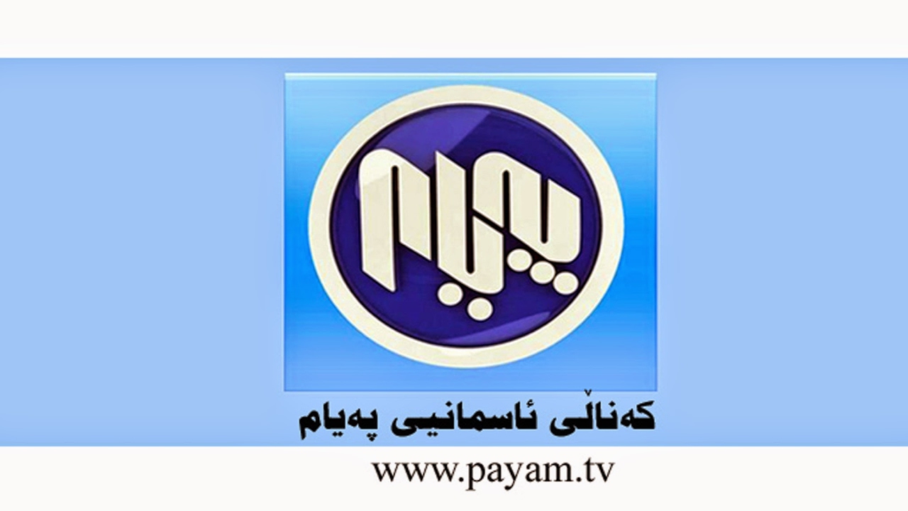 payam tv Live Stream - YouTube