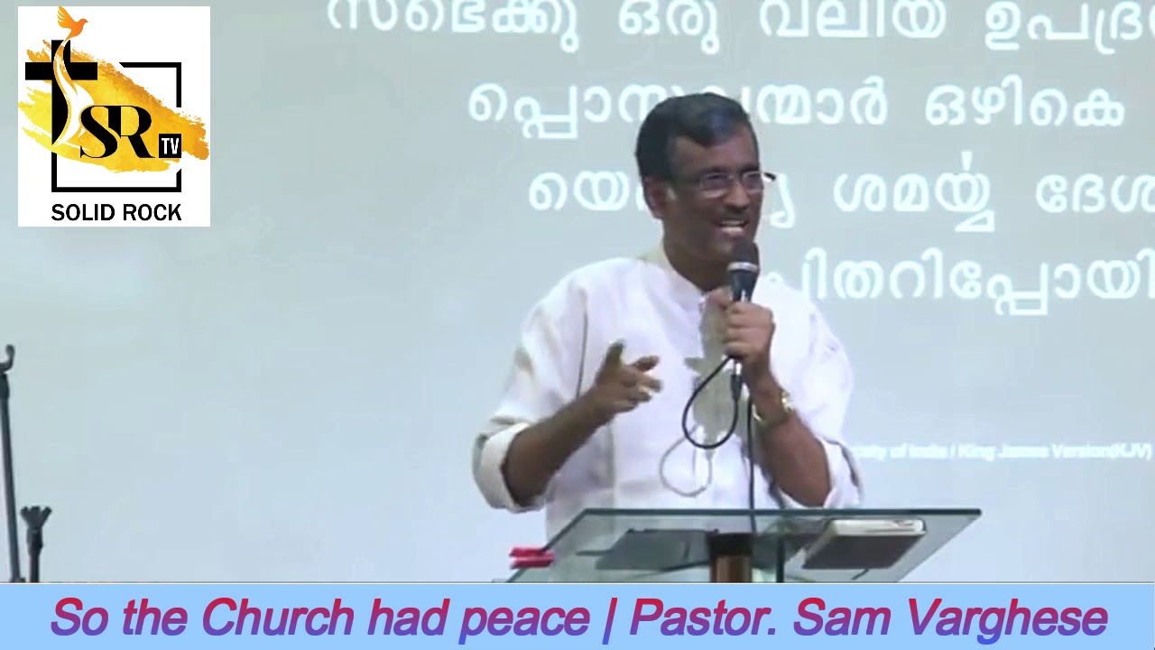 അങ്ങനെ സഭക്ക് സമാധാനം ഉണ്ടായി | Pastor. Sam Varghese - YouTube