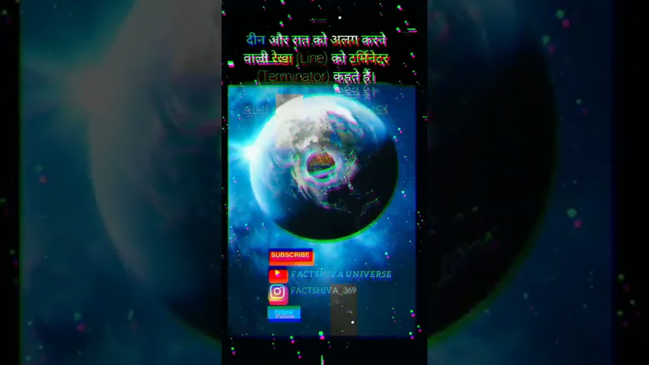 The Line That Separates Day and Night On Earth || Terminator ...