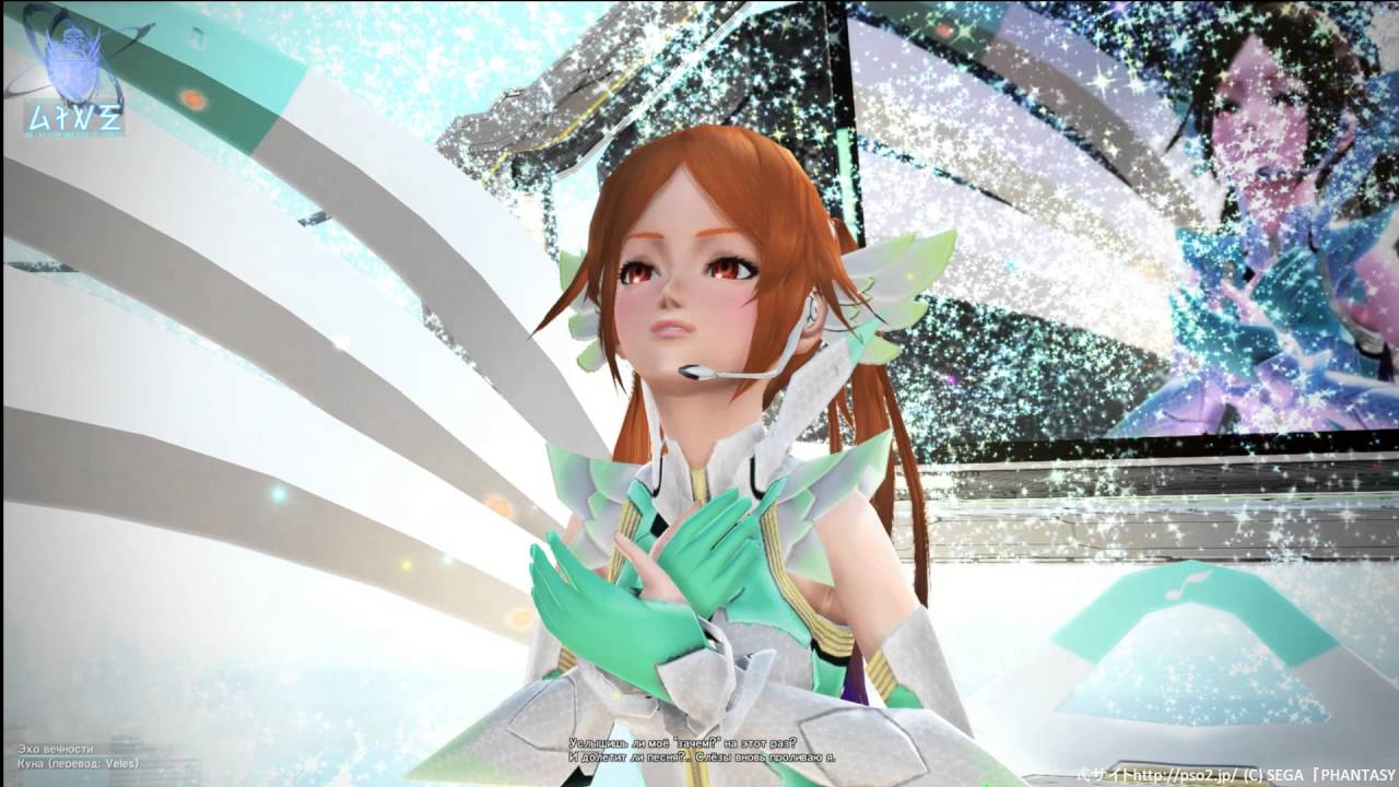 Quna - Eternal Encore. (Russian Subtitles) - YouTube