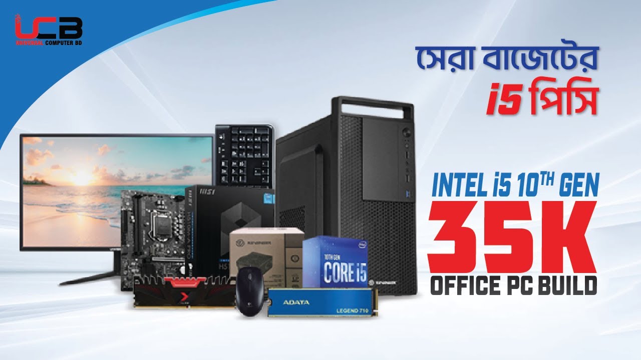 Top Budget Intel i5 PC Build Under 36k | Best Value for Money! Desktop ...