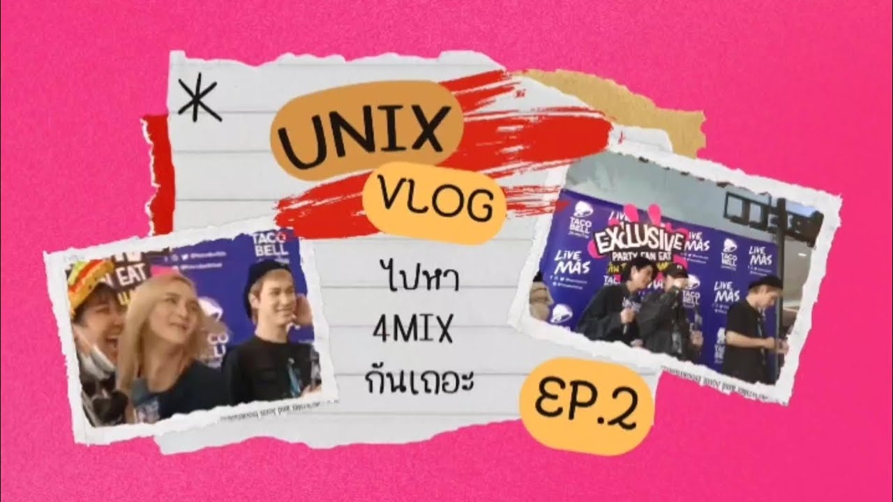 UNIX VLOG EP.2 Exclusive Party Fan Eat กิน Taco กับ 4MIX - YouTube