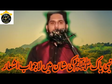 # Al Badar islamic center# Molana Abdul subhan subhani