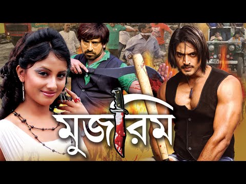Mujrim | Oriya Romantic Dub Film | Rishi | Ria | Mihir Das | Samaresh | Superhit Bengali Dub Cinema