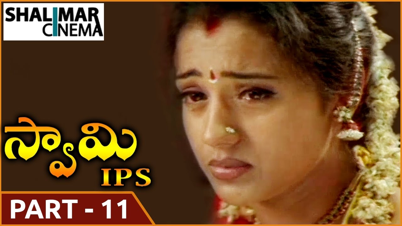 Swamy IPS Movie || Part 11/14 || Vikram, Trisha || Shalimarcinema - YouTube