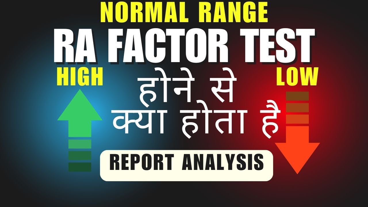 RA factor normal range | RA factor test report kaise dekhe | RA factor ...