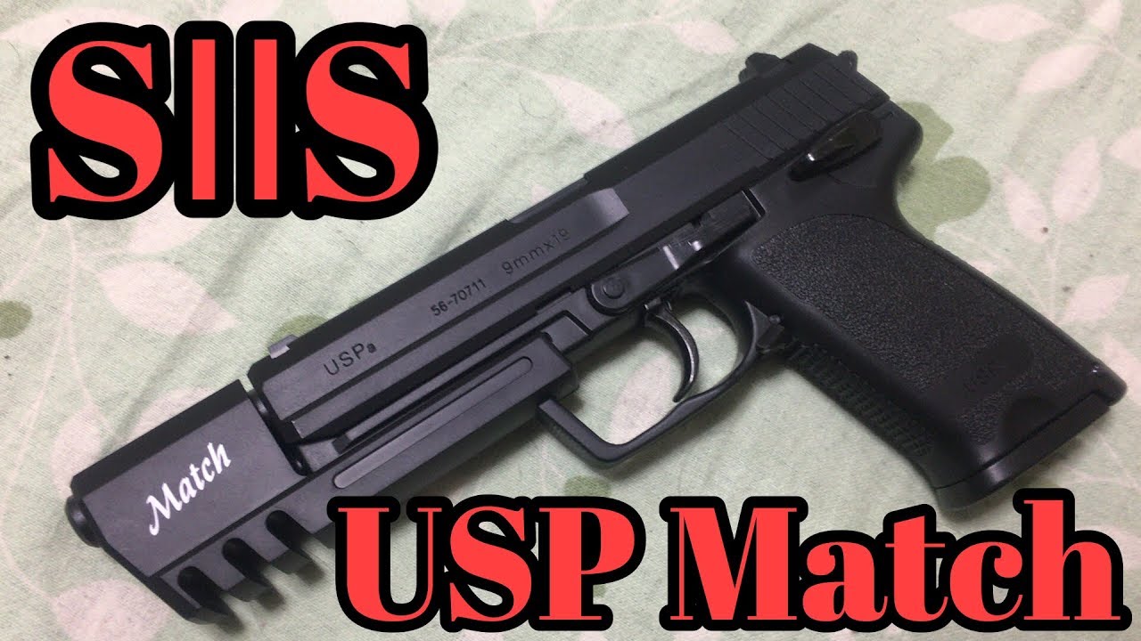 SⅡS USP Match レビュー - YouTube