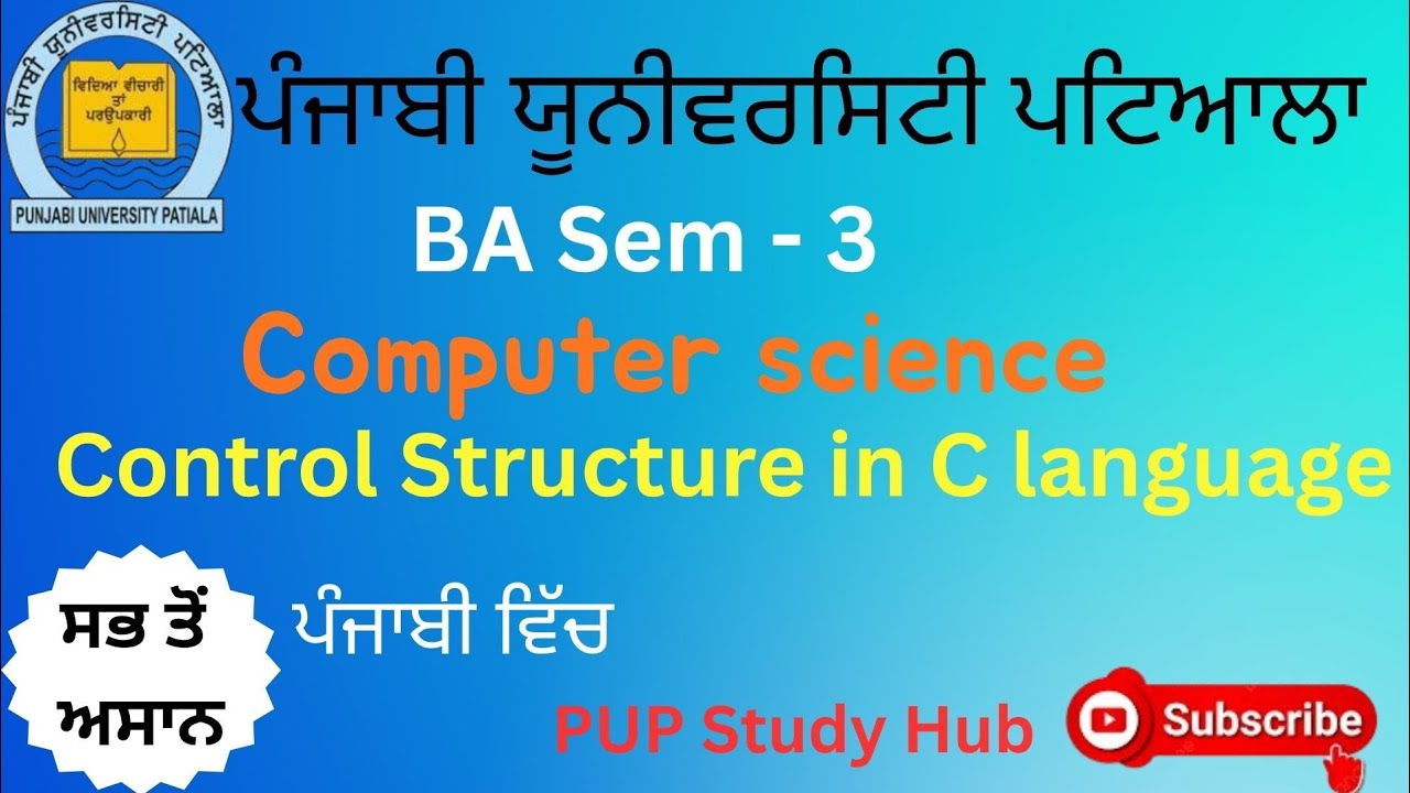 PUP BA SEM 3 Computer Science topic :- Control structure important ...