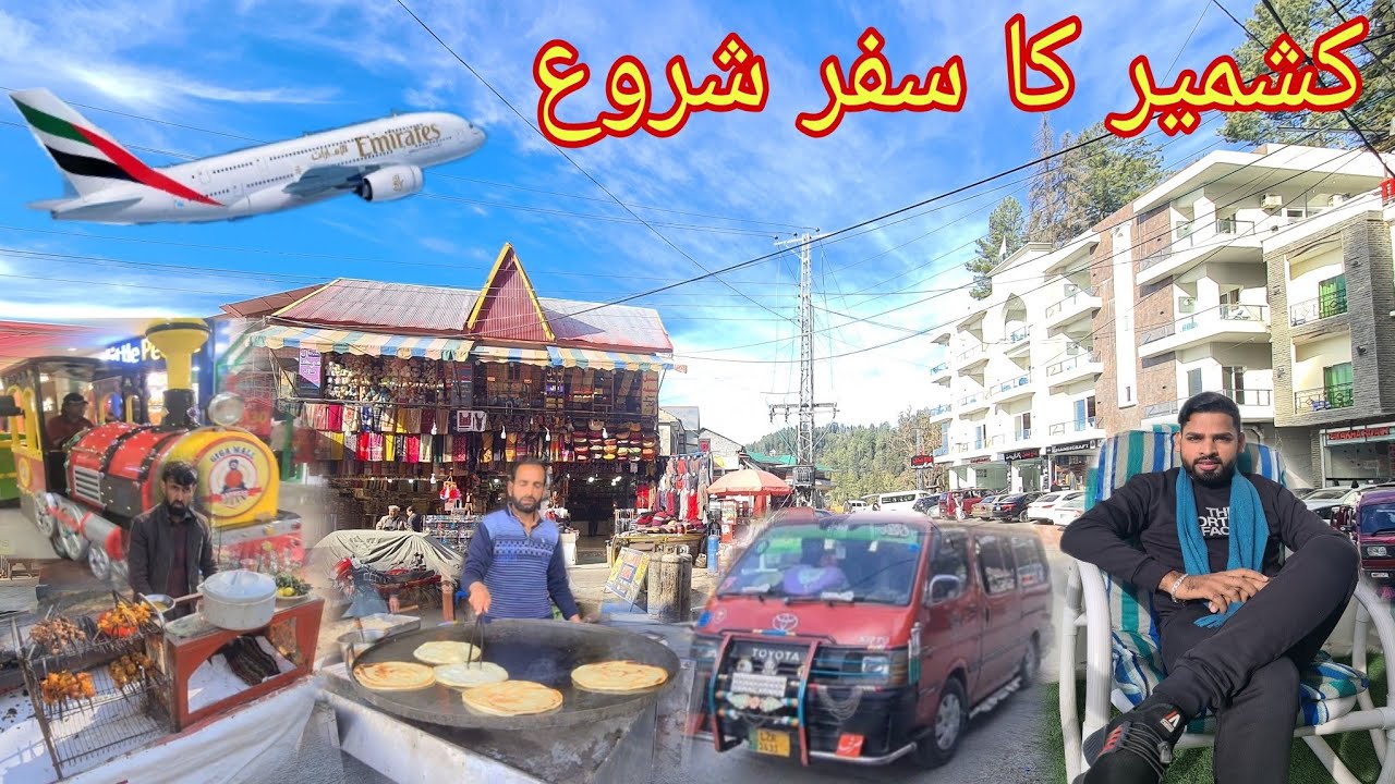 Travelling to Dadyal Azad Kashmir | Subah Ka Nashta in Nathia Gali KPK ...