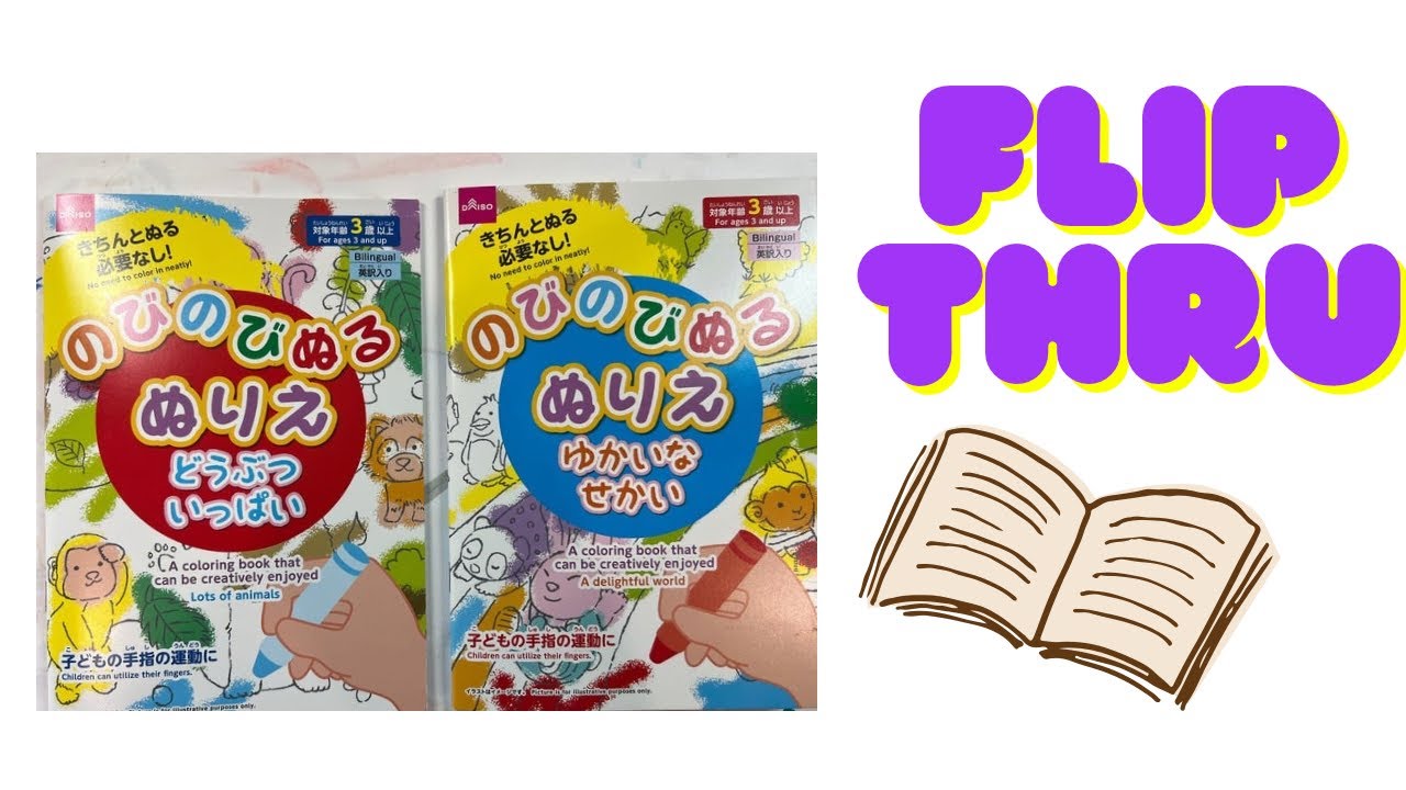 Daiso coloring book Flip Through - YouTube