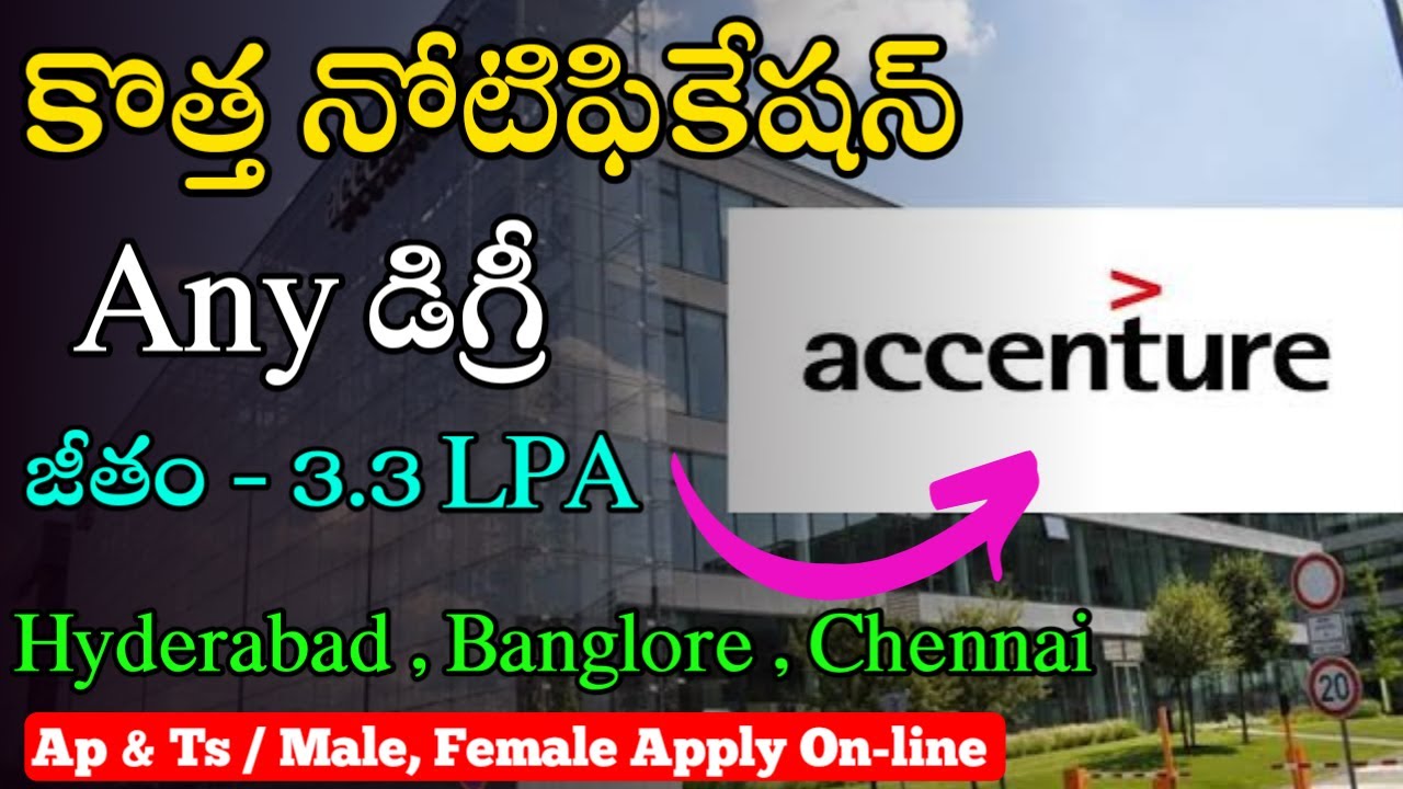Accenture Hiring | Accenture New Job Vacancy | Accenture Jobs For ...