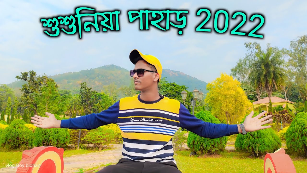 Susunia Pahar Tour | Susunia Pahar Trekking | Susunia Hill | Susunia ...