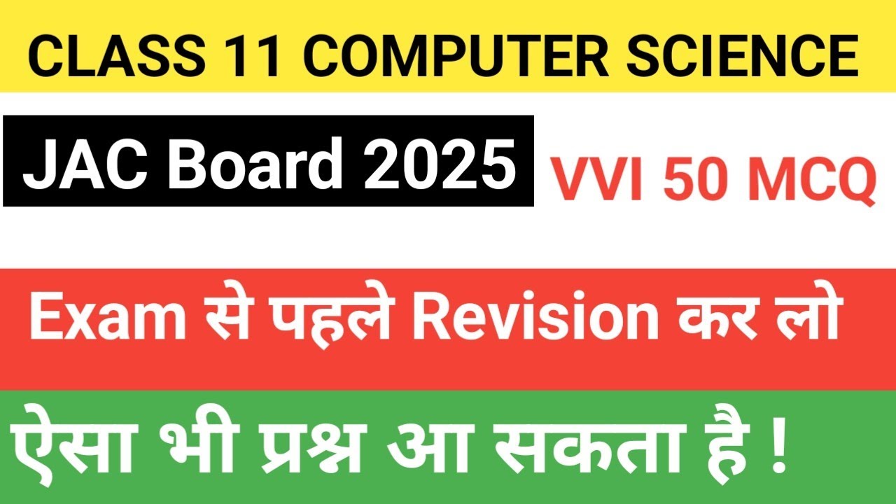 Class 11 Computer Science important question || Mcq computer science ...