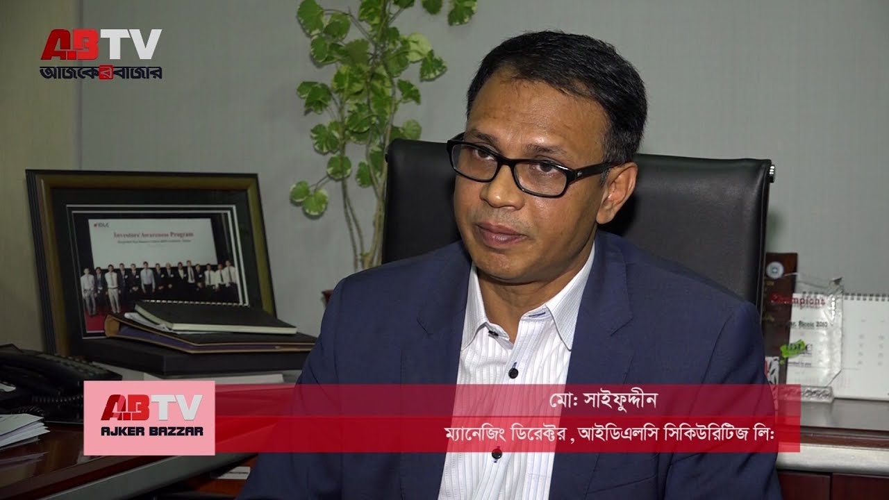 মিডল ও অ্যাফ্লুয়েন্ট শ্রেণির উদ্বৃত্ত আয় বাজারে আসতে হবে । md ...