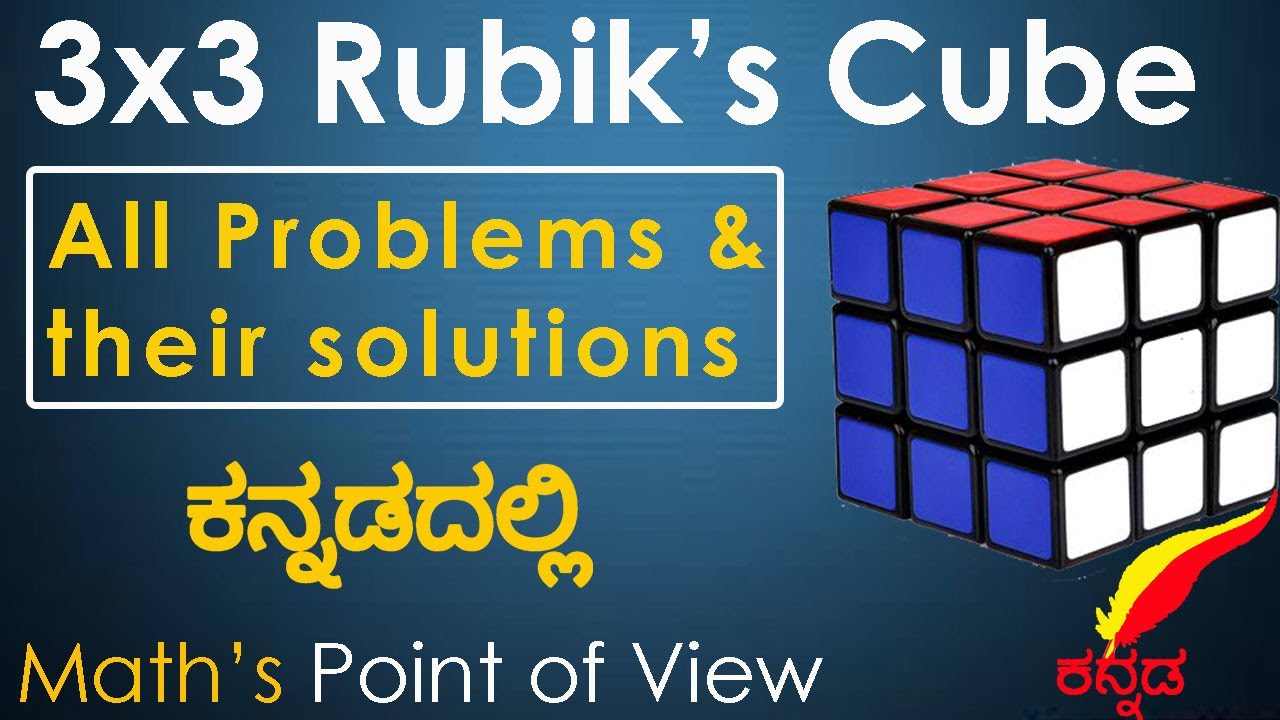 All 3x3 problems with solutions in each part - YouTube