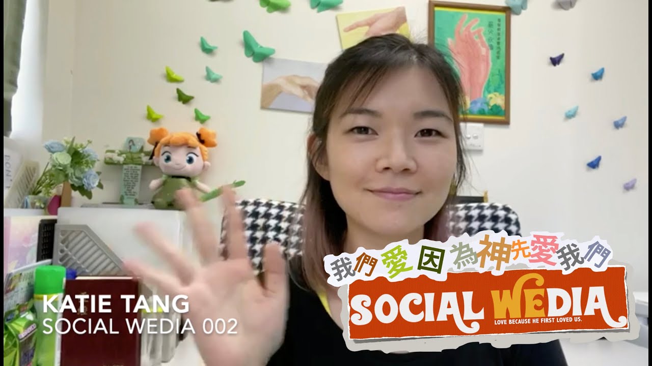 Katie Tang 我屬於祢 🍇 》 - YouTube