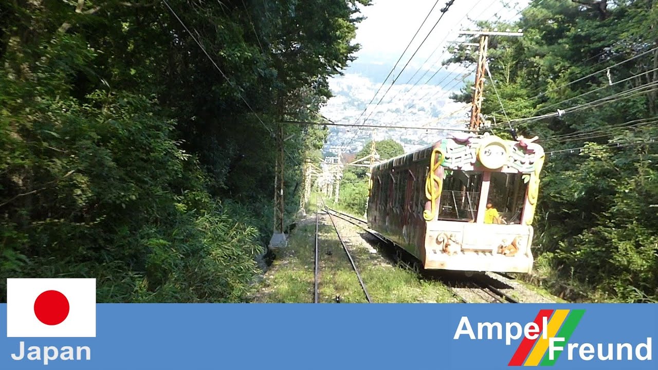 Ride Kintetsu Ikoma Cable Car Sanjō Line, Ikoma-Sanjō Station - Hōzanji ...