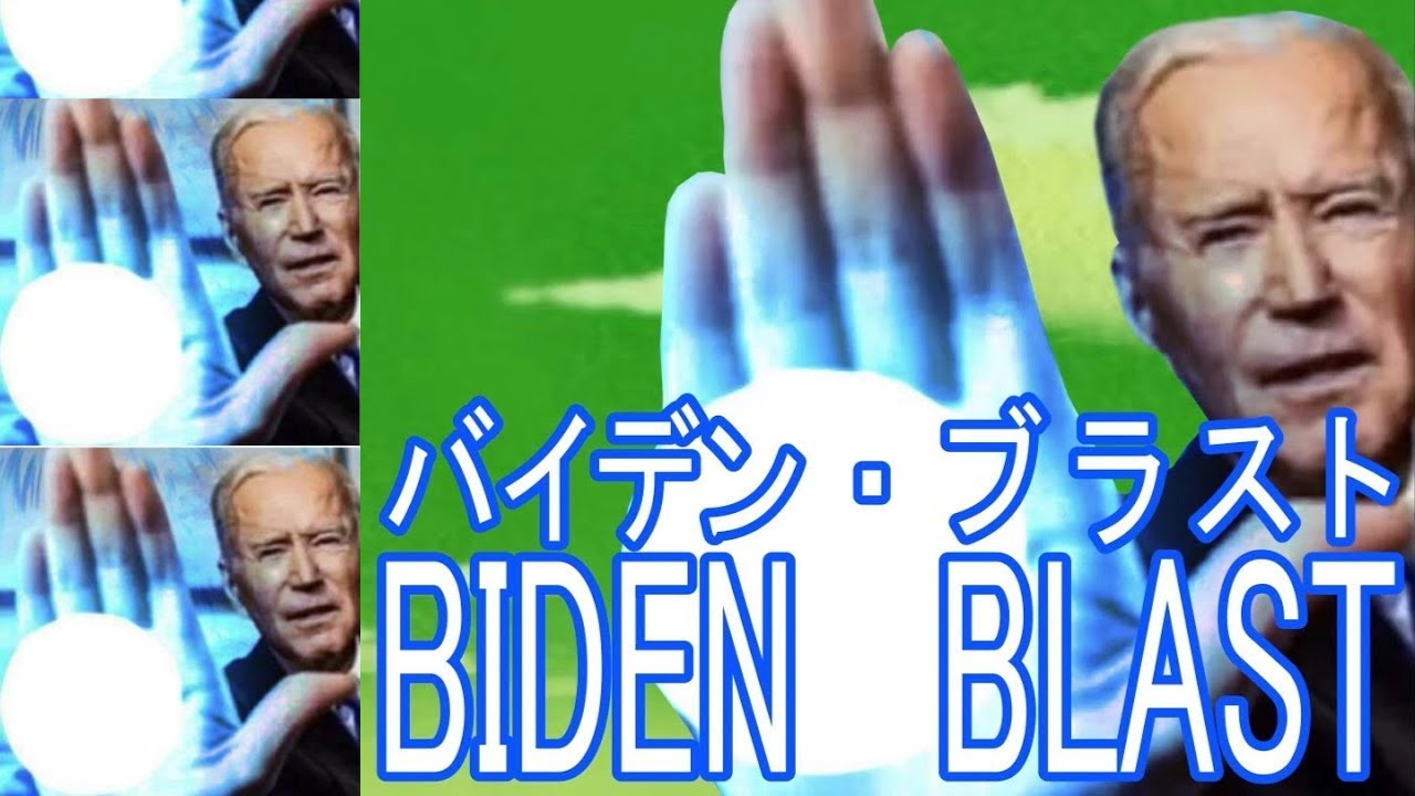 バイデンブラスト BIDEN BLAST | Friday Night Bloxxing (ROBLOX) - YouTube