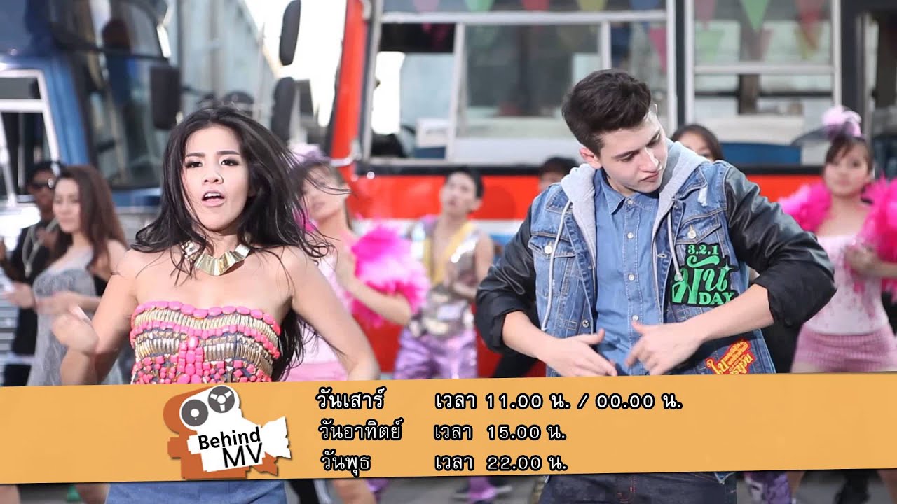 [Spot] Behind MV รักต้องเปิด (แน่นอก) [Splash Out] - 3.2.1 Kamikaze ...