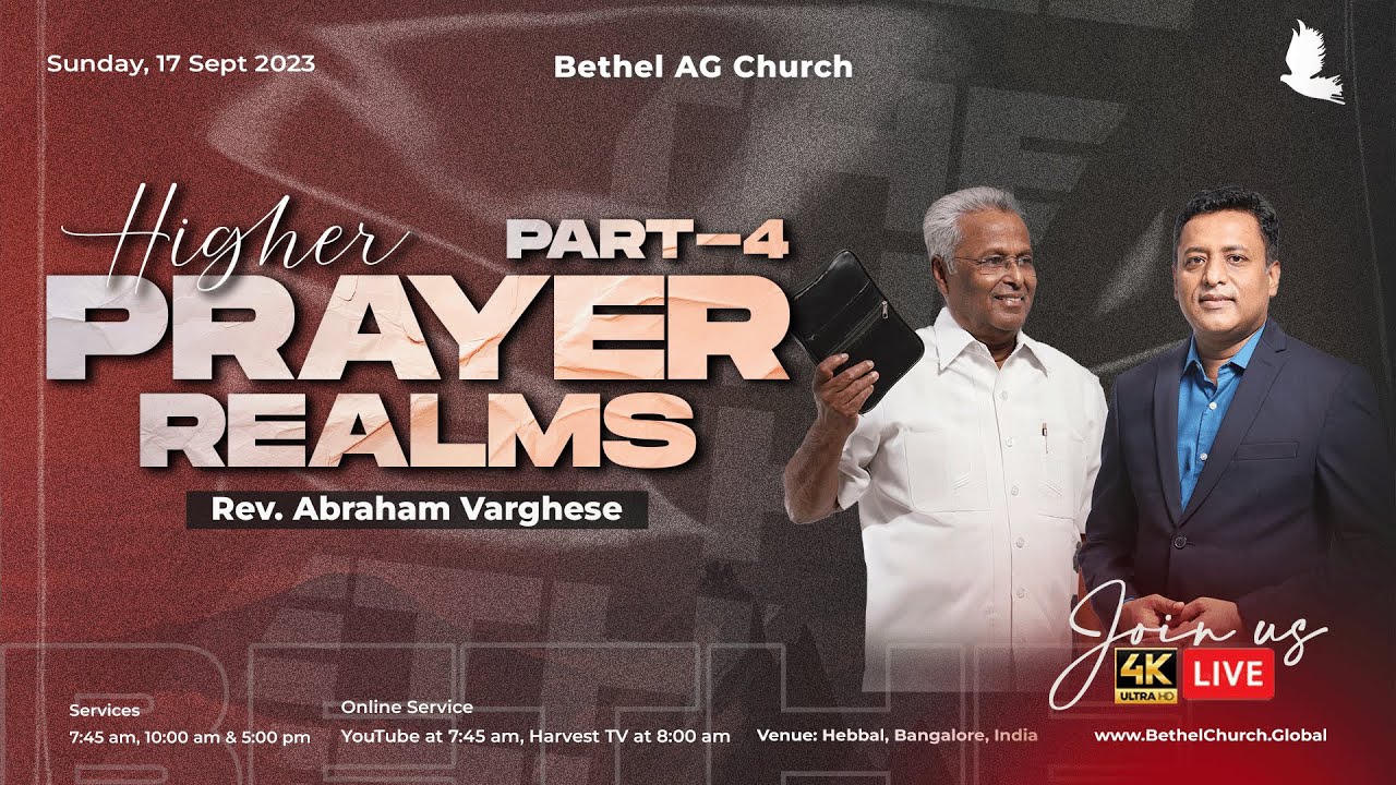 🔴 LIVE | Sunday Worship | Higher Prayer Realms, Part-4 | 17 Sept 2023 ...