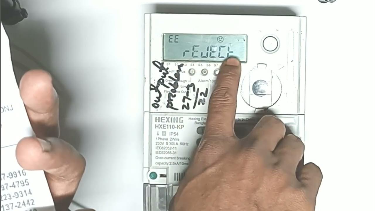 Prepaid meter Token problem ll Long line Token ll প্রিপেইড মিটার ...