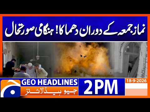 Multiple people injured in blast near Kohat Police Lines | Geo News 2 PM Headlines | 18 Sep 2026