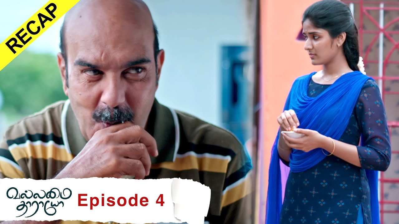 Vallamai Tharayo Episode 4 | YouTube Exclusive | Digital Daily Series ...
