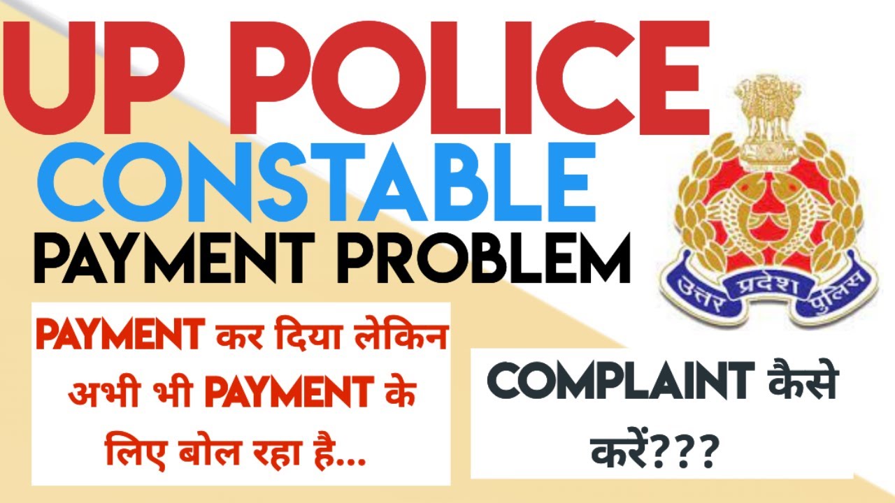 UP POLICE CONSTABLE FORM FILL UP | UPP FORM PAYMENT PROBLEM | UP POLICE ...