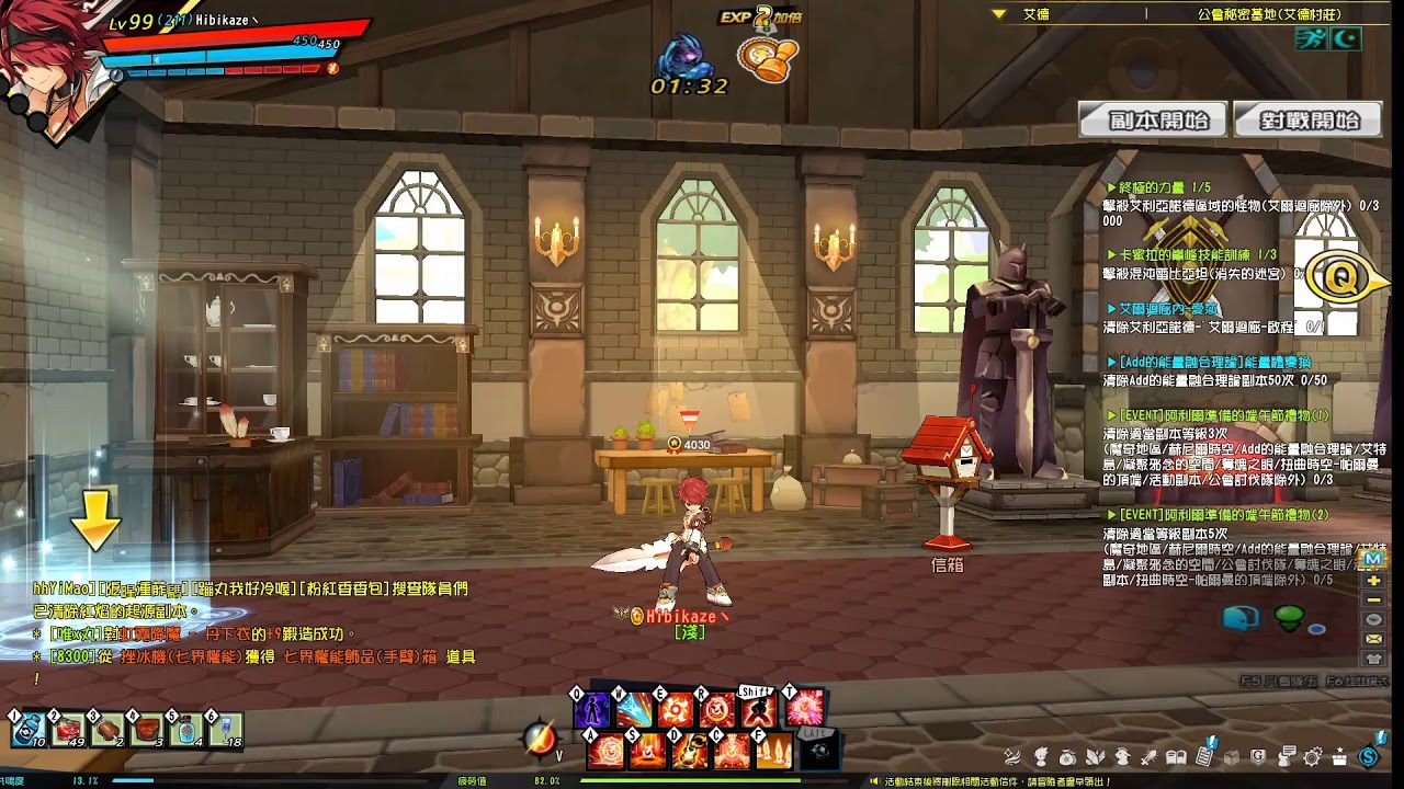 Elsword TW Ereda Island 2020/6/26 - YouTube