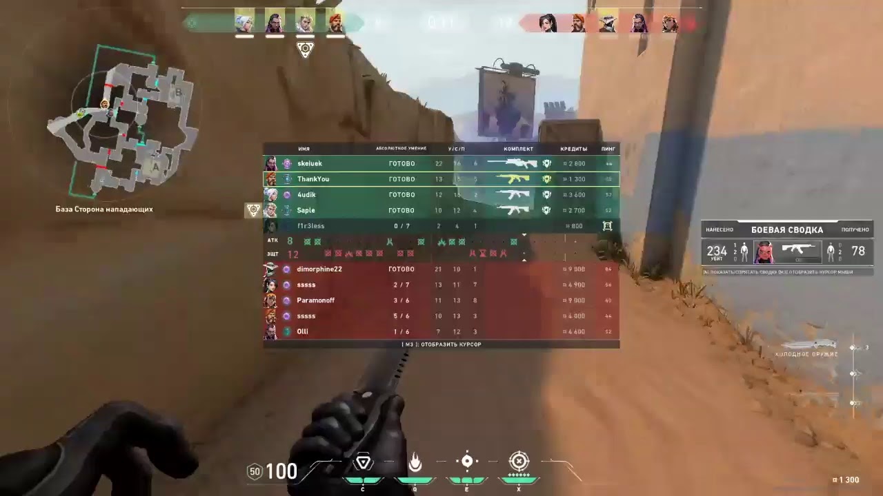 Streaming Asia server VALORANT with Diamonds - YouTube