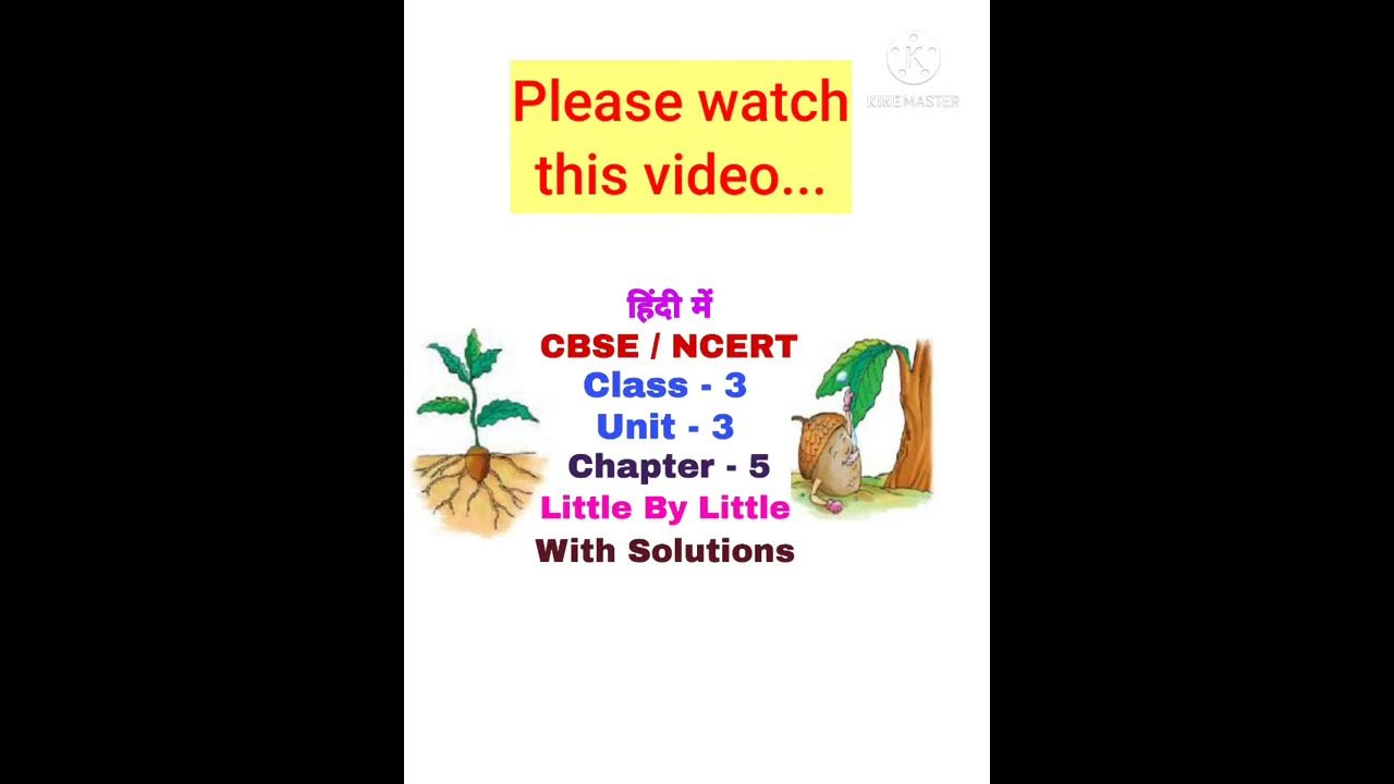 CBSE NCERT Class 3 Unit 3 Little By Little cbse-ncert-class-3-unit-3-little-by-little