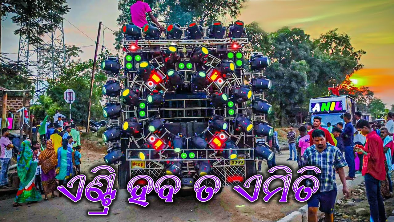 DJ MAMA PRO SOUND NEW SETUP 2023 GRAND ENTRY | ODISHA DJ PARIVAAR - YouTube
