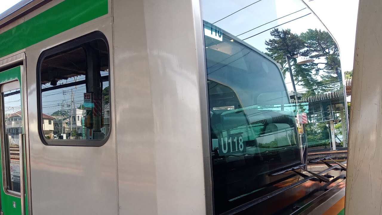 E231系1000番台U118編成走行中シーン - YouTube