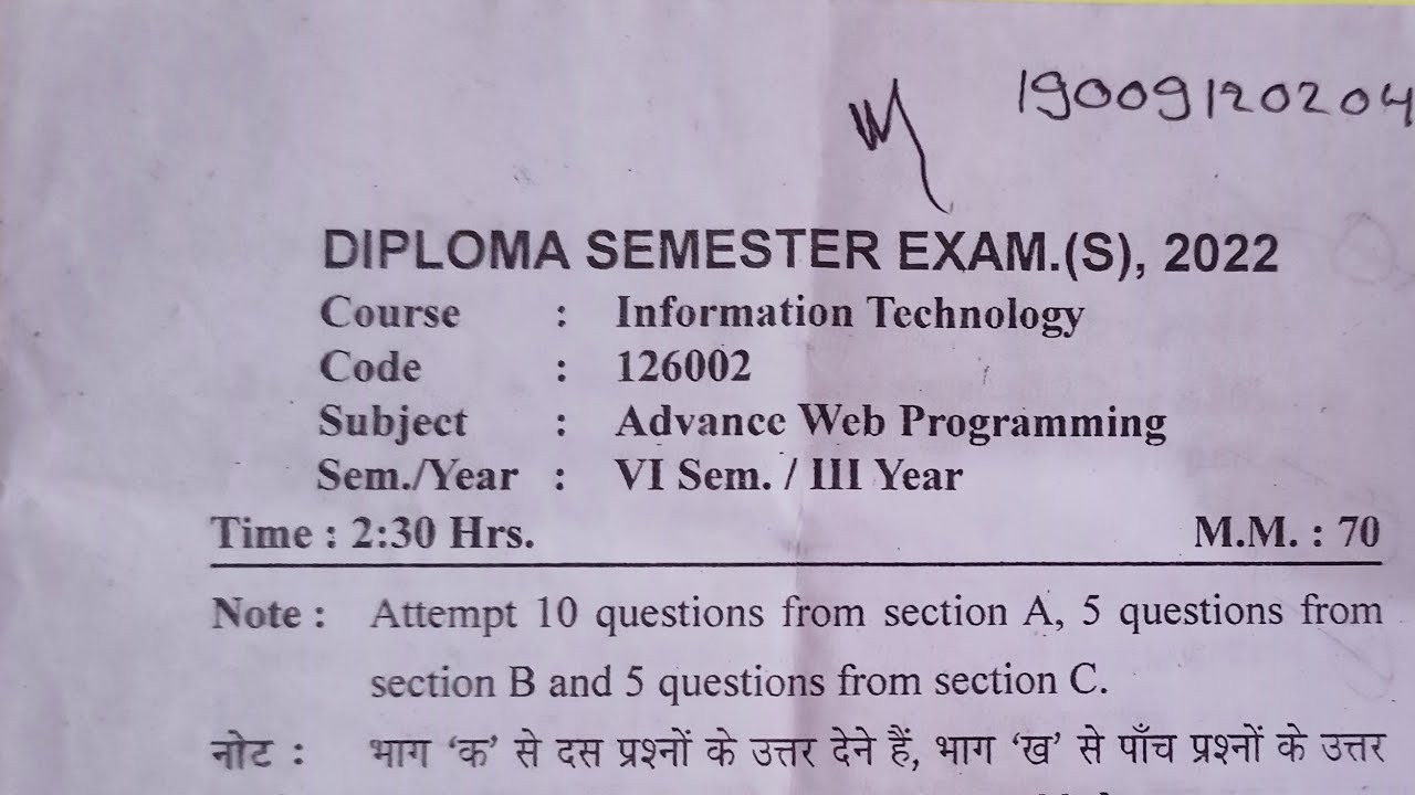 Advance web programming question paper 2022 - YouTube