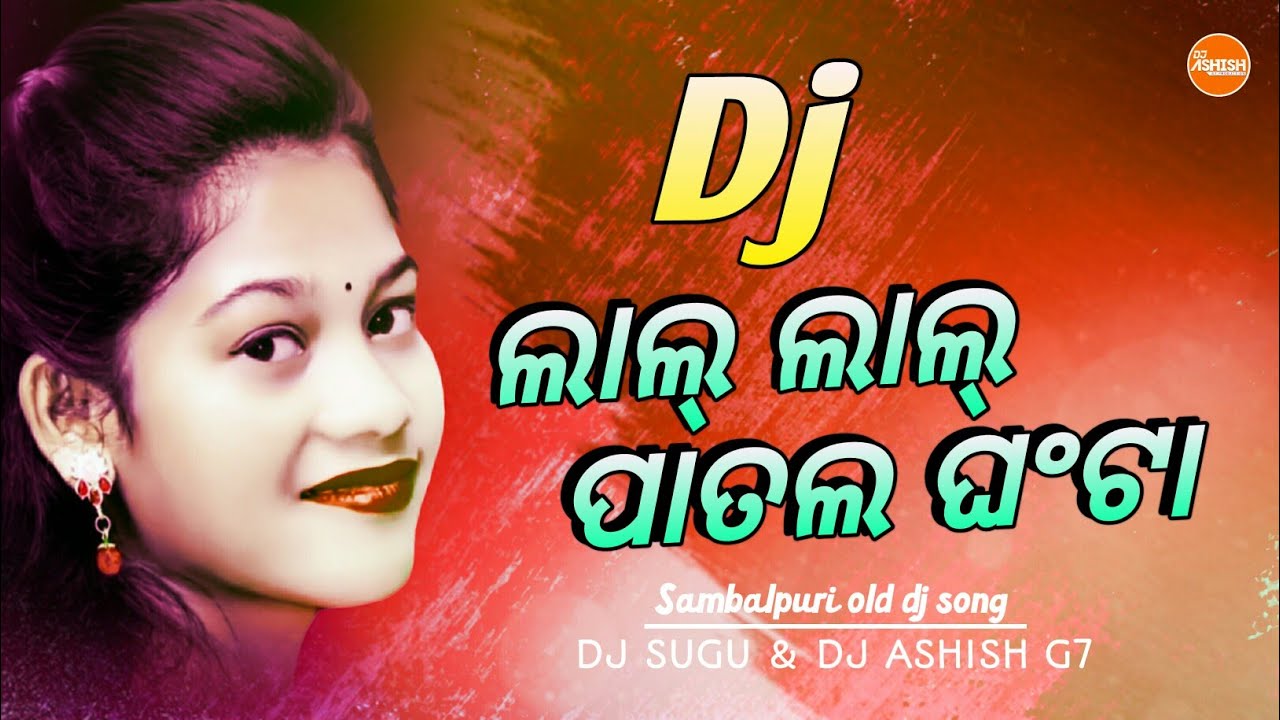 Dj Lal Lal Patal Ghanta || Sambalpuri Old Song Dj Sugu & Dj Ashish G7 ...