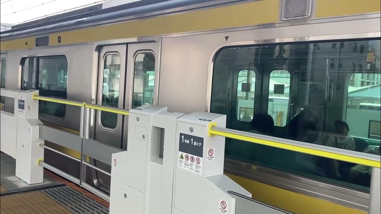 JR東日本E231系500番台八ミツA521編成1328B総武線各駅停車千葉行き新小岩駅(JB25)14時31分発車 - YouTube
