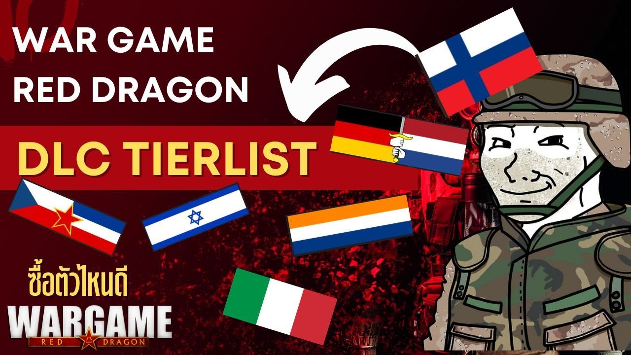 Wargame red dragon DLC tier list ซื้อ DLC ตัวไหนดี - YouTube